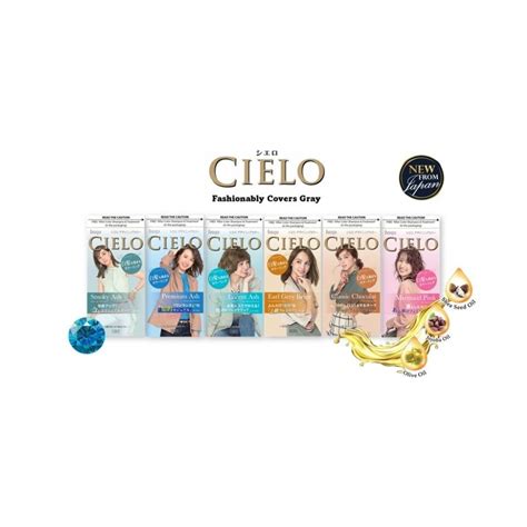 Cielo Designing Color Earl Grey Beige Classic Chocolat Mermaid Pink Lucent Ash Smoky Ash Premium