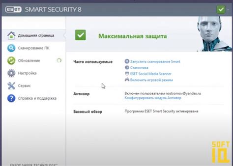 Нод 32 скачать бесплатно для Виндовс 10, 8, 7 - ESET NOD32 Antivirus ...