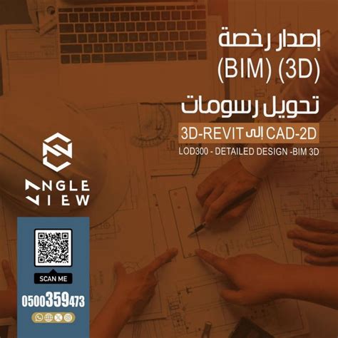 ‏التحول الرقمي‏ ‏mohammed Sulieman‏