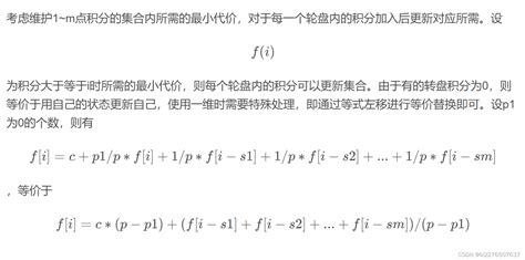 Atcoder Beginner Contest 314atcoder Beginner Contest314 Csdn博客