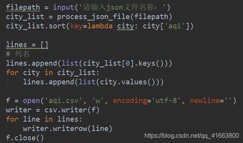 Python Csv文件操作csv—path Csdn博客