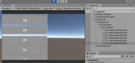 【Unity3D】无限循环列表（扩展版）_unity 无限循环列表-CSDN博客