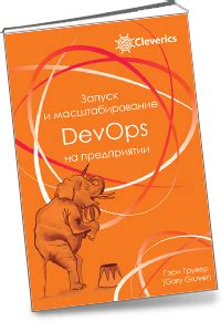 Книги – Digital Enterprise