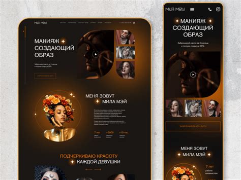 Landing Page In 3 Days Upwork