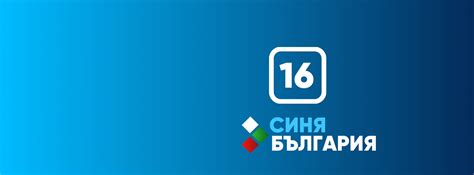 Жаклин Толева