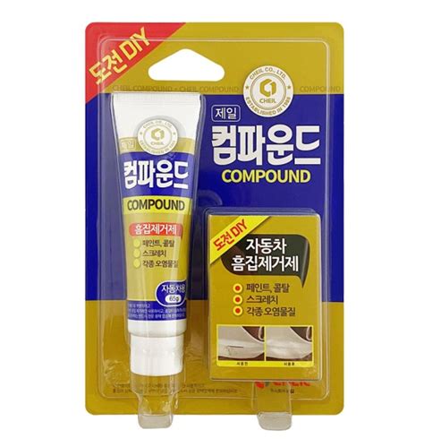 보드미리빙 제일콤파운드 제일 컴파운드 자동차 흠집제거제65g 잔기스제거 광택 티몬