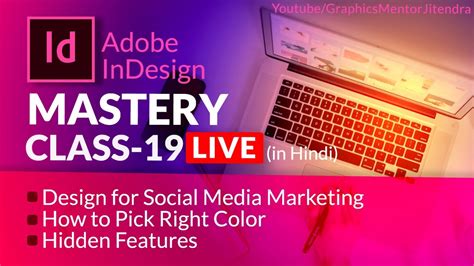 indesign live class hindi indesign for beginners web design tutorials