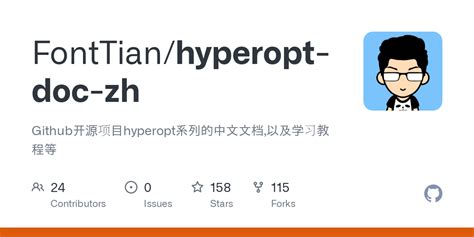 upload files · fonttian hyperopt doc zh · github