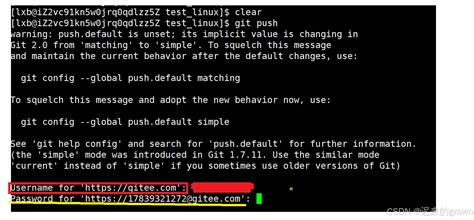 初识linux —— Git三板斧 Csdn博客