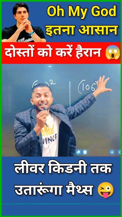 Simplification Short Tricks Simplification Tricks Shorts