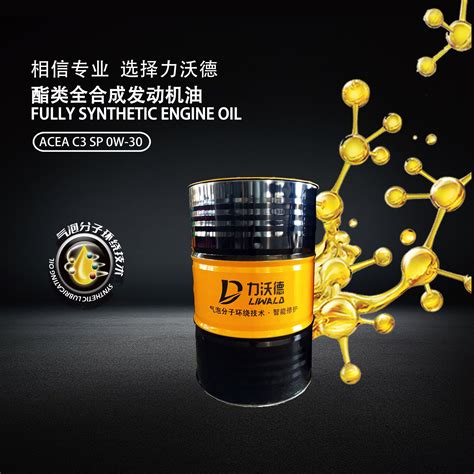 Liwald One C3 0w30 100pao Ester Fully Synthetic Engine Oil 200l Vat