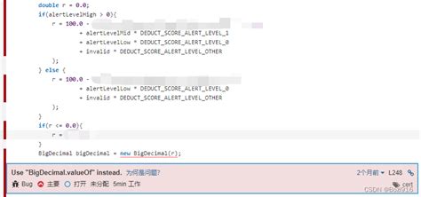 Sonarqube扫描常见bug、漏洞修复整理（持续更新中）cast One Of The Operands Of This
