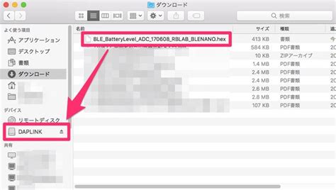 センサーデータをweb Bluetooth Apiで取得しよう！ Analog Devices