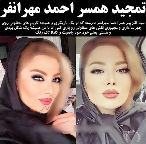 عکس زن فوق جذاب ارسطوی پایتخت زیباتر از دختر محمود نقاش و چوچانگ عکس ها