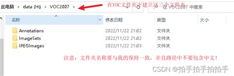 使用yolov7训练钢化玻璃绝缘子及其缺陷检测数据集（使用yolov7训练自己的数据集）绝缘子缺陷数据集 Csdn博客