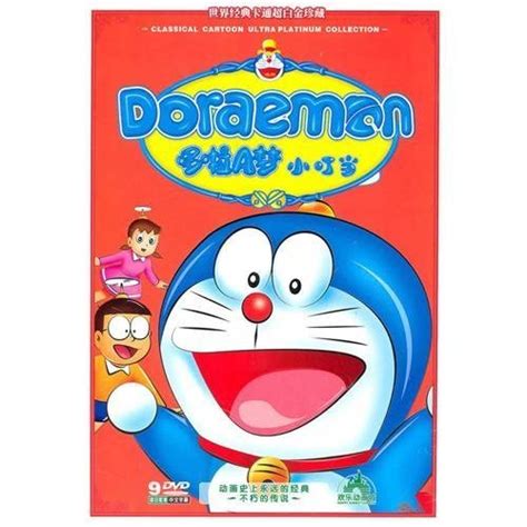 Doraemon Dvd Complete Collection Boxset 72 Episodes 8 Dvd Amazonde