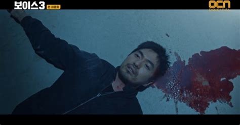 종영 보이스3 이진욱 형 박병은 죽이고 죽음 권율 재등장 종합