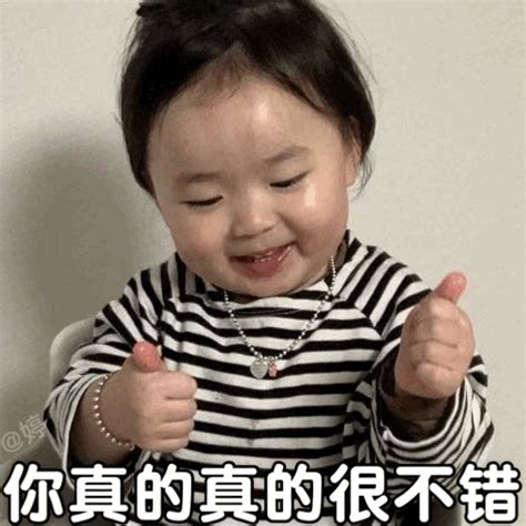 你们有哪些可爱小女孩表情包 知乎