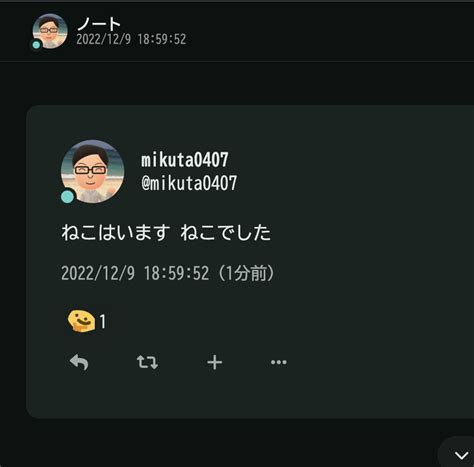 Goでmisskeyのcliクライアントを作った話 Misskey Advent Calender 2022