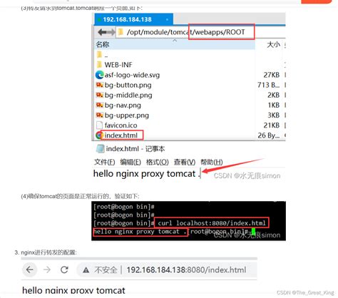 Nginx 代理tomcat 单台启动nginx启动后tomcat启动 Csdn博客