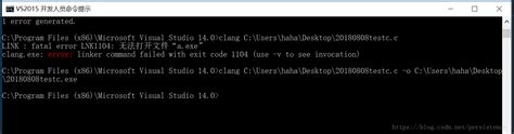 clang cann t found stdio h iostream clangd找不到iostream csdn博客