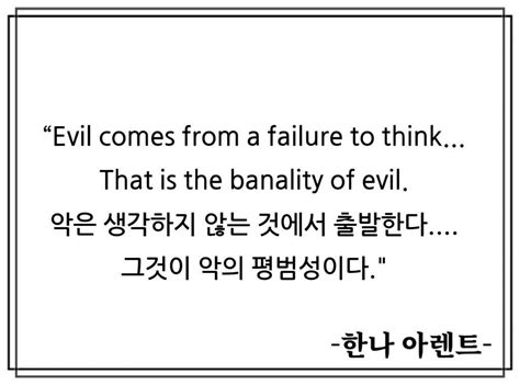 한강 그녀의 작품을 읽어야 하는 이유 서양의 시각 인스티즈 Instiz 이슈 카테고리