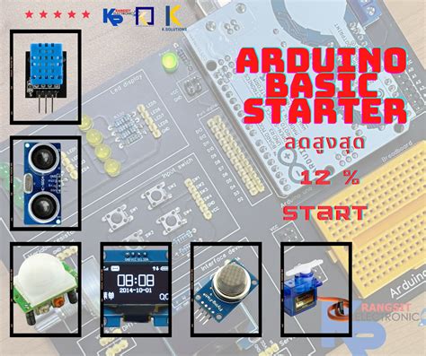 📍 ชุดฝึก Arduino Basic Starter เหมาะกับผู้เริ่มต้น แบบลงอุปกรณ์พร้อมใช้ 📍 ชุดฝึก Arduino Basic Starter เหมาะกับผู้เริ่มต้น แบบลงอุปกรณ์พร้อมใช้
