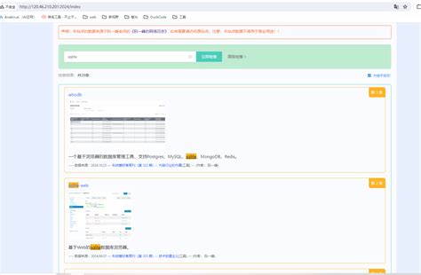 Github Chitenkblog Resources System 集成 Nuxt3 Vue3 Element Plus