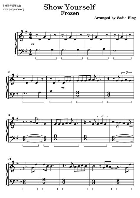 Frozen 2 Show Yourself Sheet Music Pdf みせて、あなたを 楽譜 Free Score