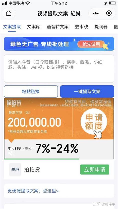 如何借助chatgpt，自动批量产出短视频爆款文案？ 知乎
