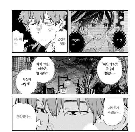 렌탈창녀 근황의 근황