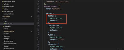 Element Ui Alert 组件源码分享element Ui Alert Csdn博客