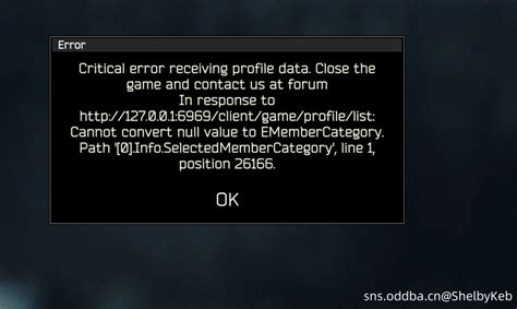加载界面报错怎么办？ Oddba社区