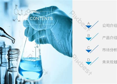 Plantilla Dinámica Ppt Laboratorio De Química Física Azul Powerpoint