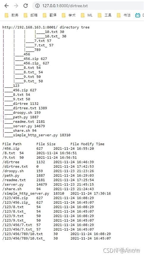 使用python实现提供远程上传下载文件的服务器 知乎