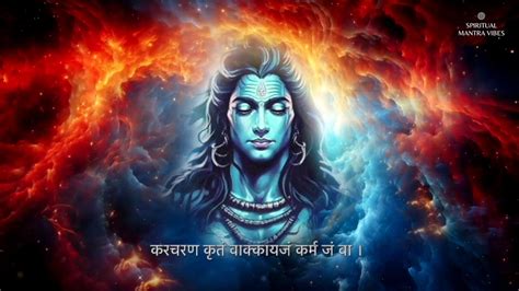 Shiv Mantra Wallpapers Top Free Shiv Mantra Backgrounds Wallpaperaccess