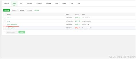 使用宝塔docker搭建一个mysql数据库，与另一个服务器数据库主库同步宝塔mysql多版本管理 Csdn博客