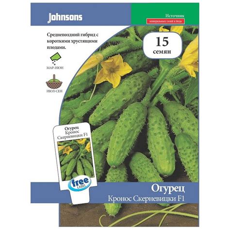 Johnsons lawn seed se3807930o - купить по выгодным ценам в интернет ...