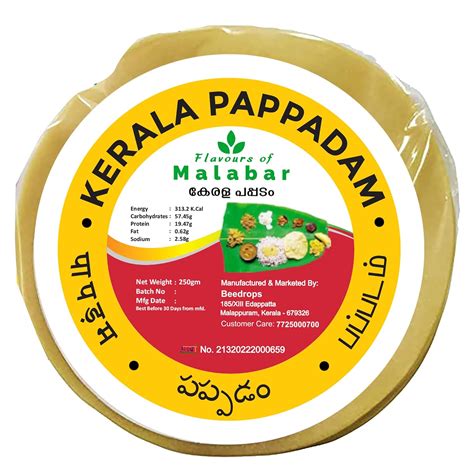 Flavours of Malabar- Brand Kerala Special Pappadam - 1kg / Papad/Apalam -4 Inch- Traditional ...