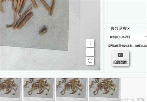 【前端】jquery拍照，通过php将base64编码数据转换成png格式，并保存图像到本地php调用摄像头拍照 Csdn博客