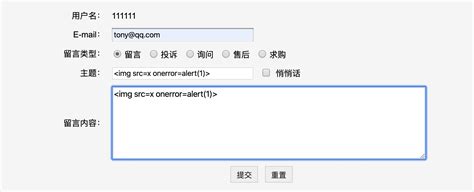 PHP 代码审计之新秀企业网站系统 国光