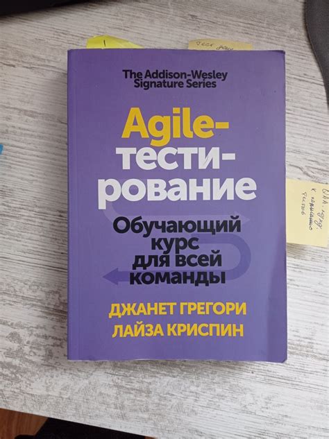 why i recommend this book for qa engineers ivan lobashev posted on