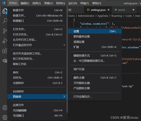 Radian安装问题——permissionerror Winerror 5 Runtimeerror Cannot