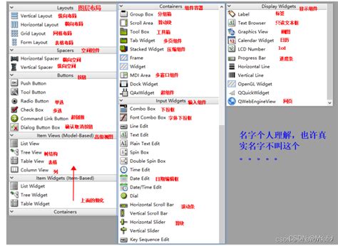 python 使用pyside2编辑gui模式 pyside2 编辑ui文件 csdn博客