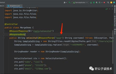 Java安全之velocity模板注入漏洞 阿里云开发者社区