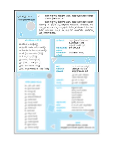 Solution 5th Class Mathematics Textbook Studypool
