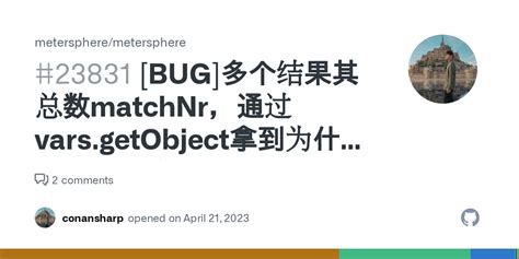 Bug 多个结果其总数matchnr，通过varsgetobject拿到为什么不是int的 · Issue 23831