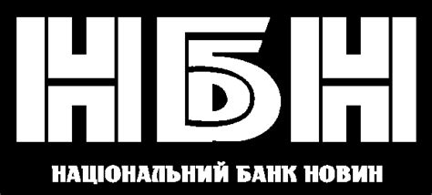 Новости. Главные новости Украины и мира - Национальный Банк Новостей
