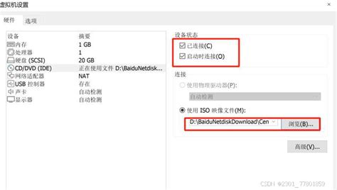本地yum源配置，搭建阿里镜像源，⾃建yum源仓库，安装createrepo制作仓库的软件 yum 镜像源 csdn博客