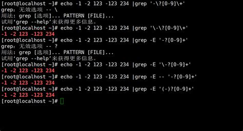 Linux运维 正则表达式 Linux运维技术栈 博客园 Linux运维 正则表达式 Linux运维技术栈 博客园